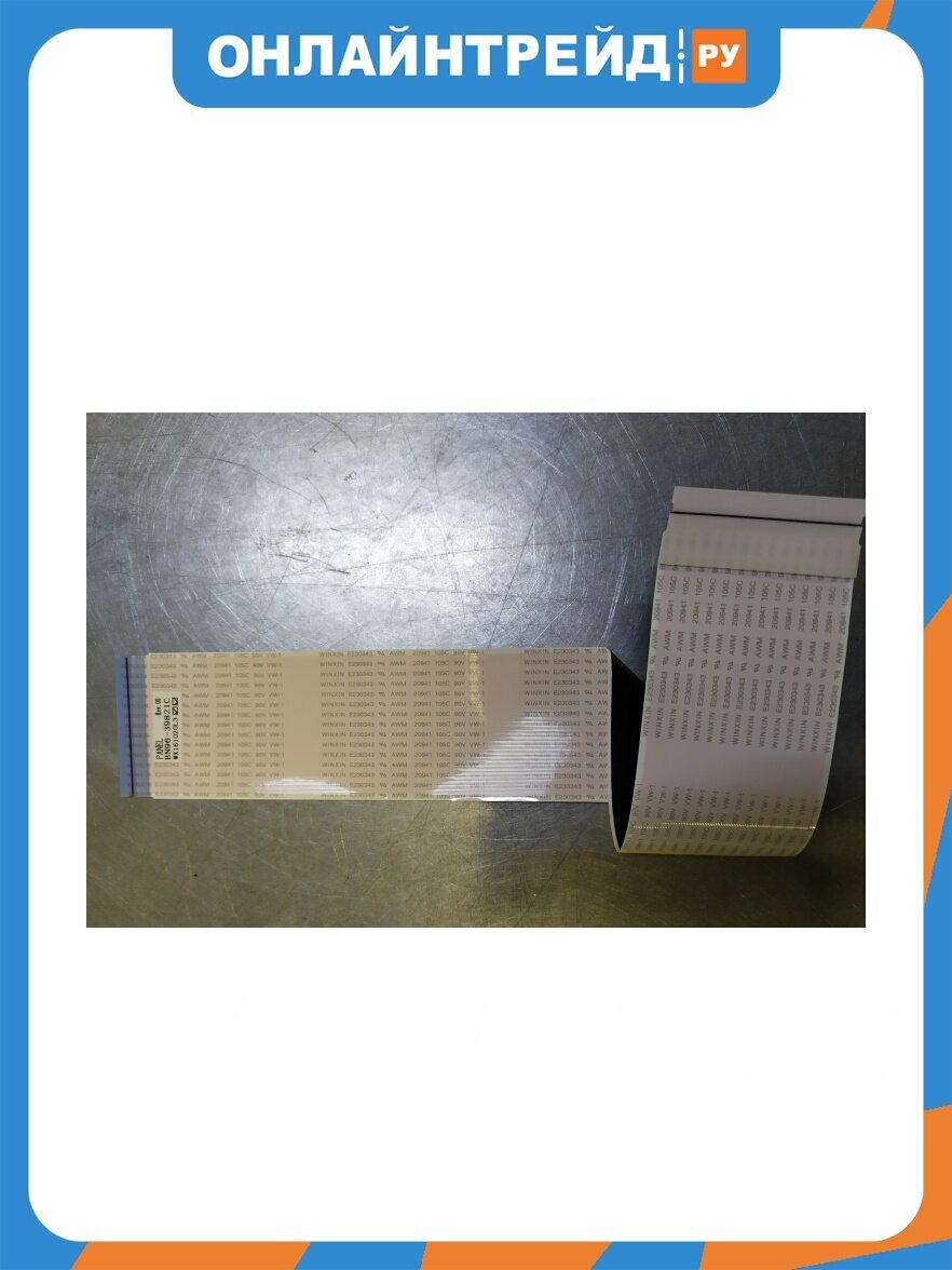 Кабель Samsung оригинал BN96-39821C (донор)
