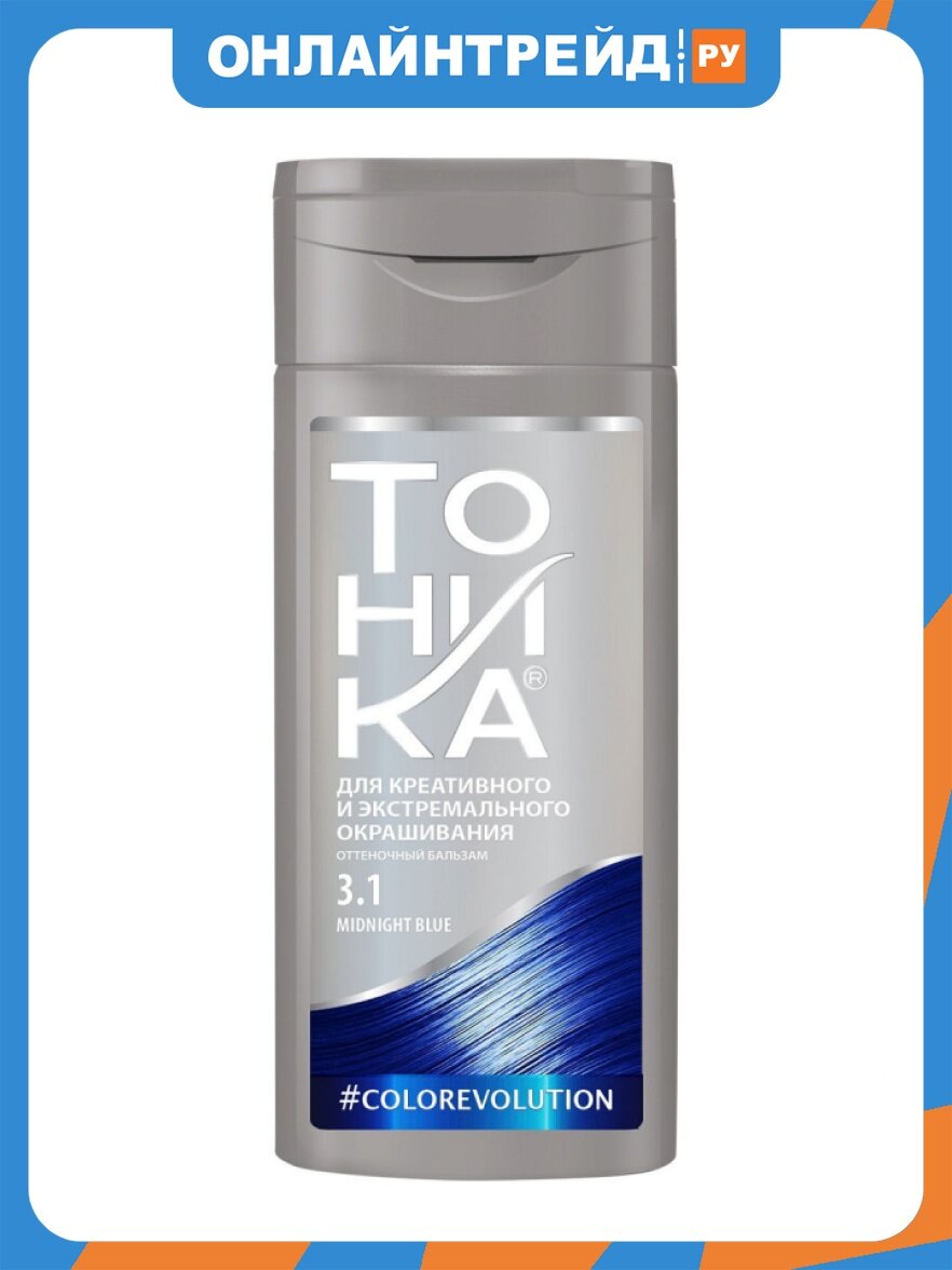 Оттеночный бальзам для волос Тоника Color Evolution 3.1 Midnight blue