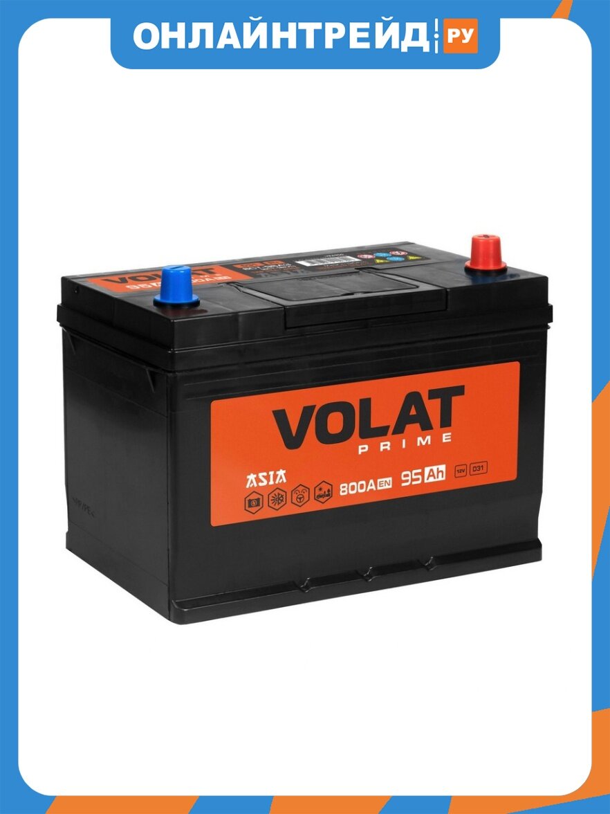 Аккумулятор Volat Prime Asia, 306x173x225, обратная полярность, 95 Ач, VPA950