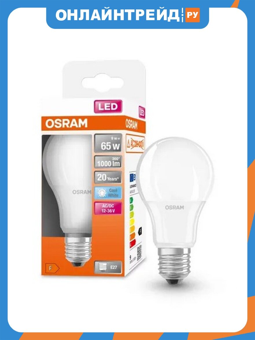 Светодиодная лампа Ledvance-osram OSRAM LS CLA 9W/840(=100W) 12-36V FR E27 10X1RU - LED
