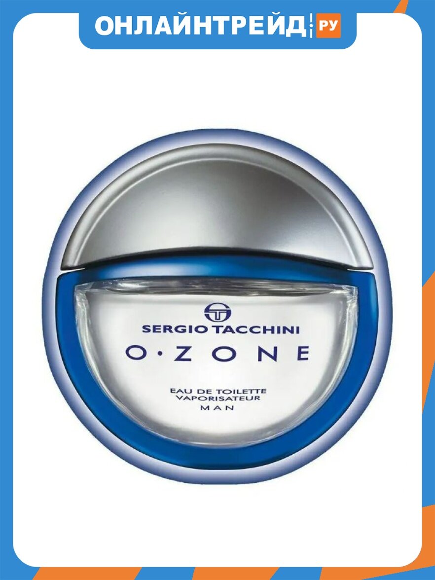 Мужская туалетная вода Sergio Tacchini Ozone, 75 мл