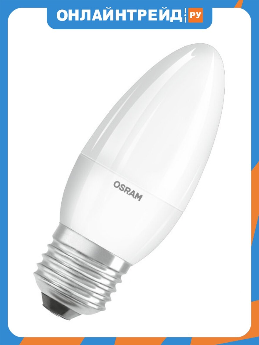 Светодиодная лампа Ledvance-osram OSRAM LV CLB 75 10SW/840 220-240V FR E27 800lm 200* 25000h