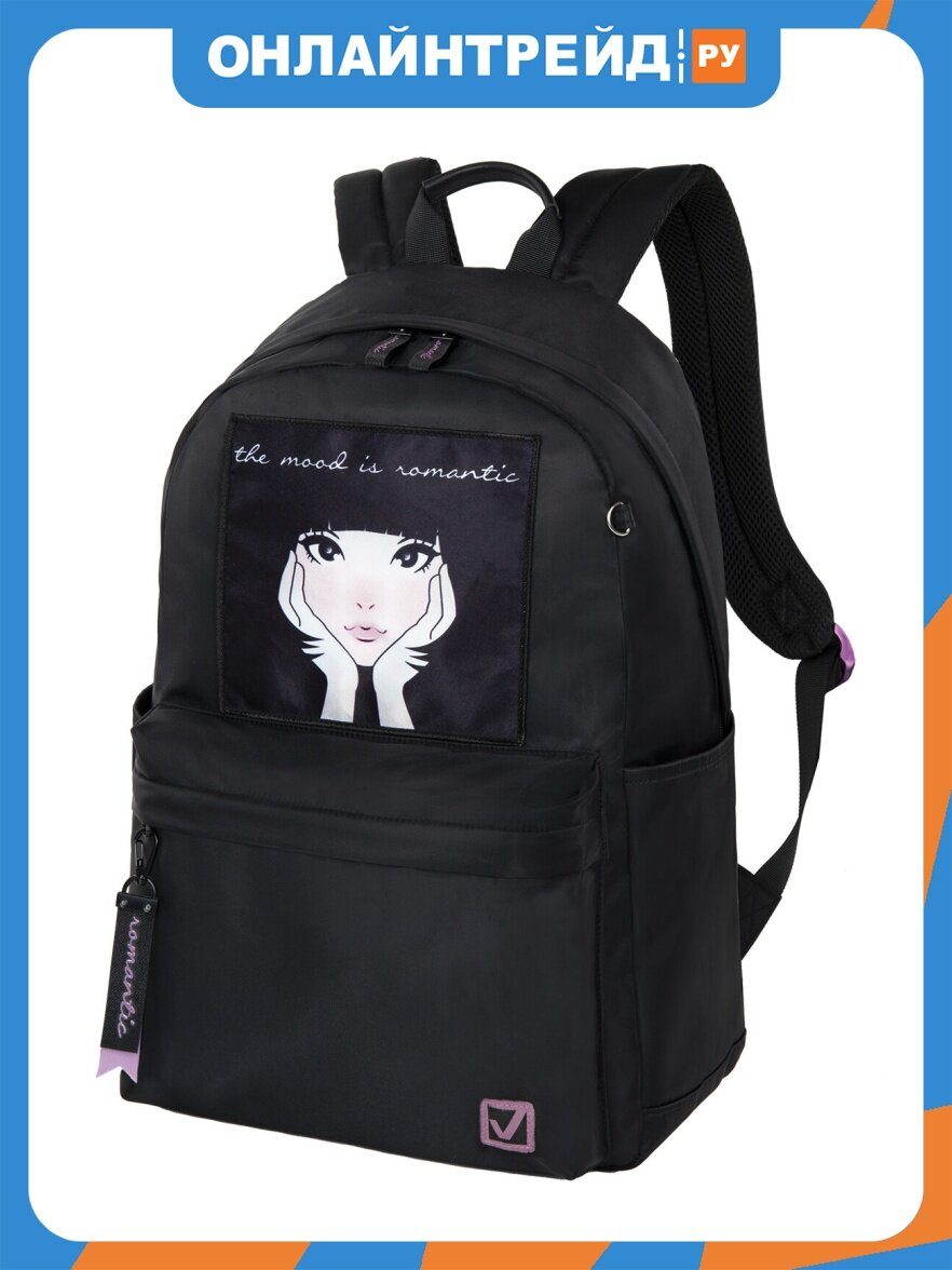 Рюкзак Brauberg 270808 FASHION CITY Romantic универсальный черный 44х31х16 см