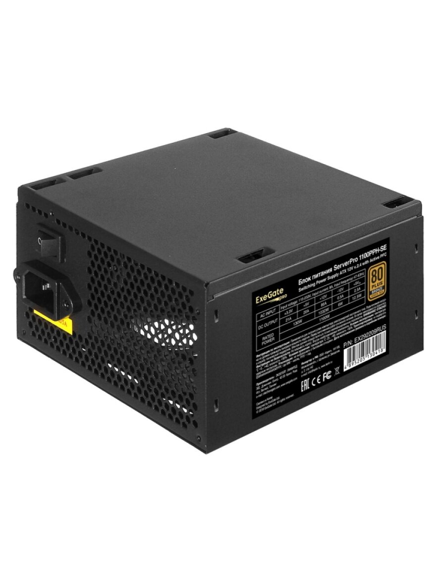 Блок питания серверный Exegate ServerPRO-1100PPH-SE (EX292209RUS)