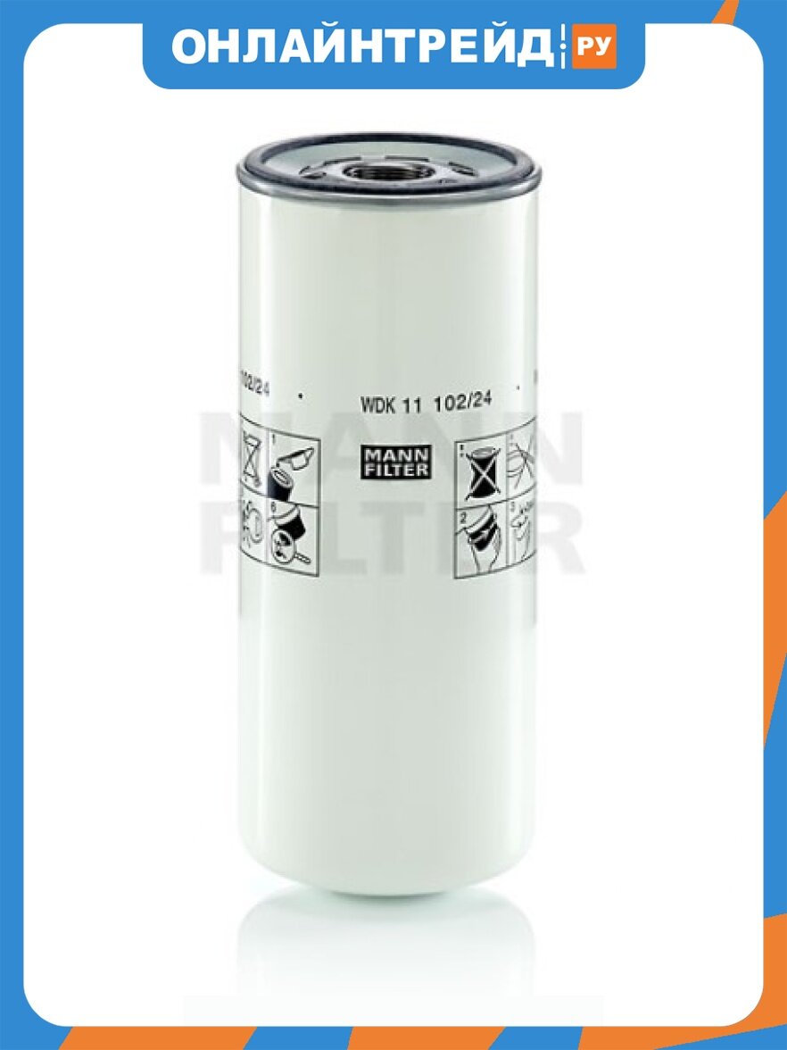 Фильтр топливный Mann-filter WDK 11 102/24