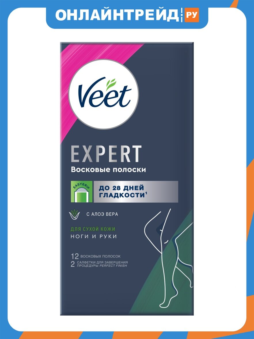 Восковые полоски Veet Expert для сухой кожи, 12 шт