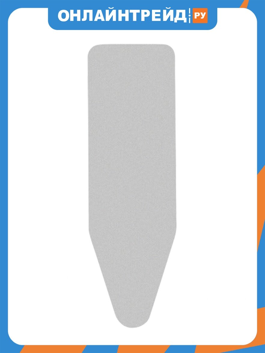 Чехол Brabantia для ладильной доски 110Х30см, 216800