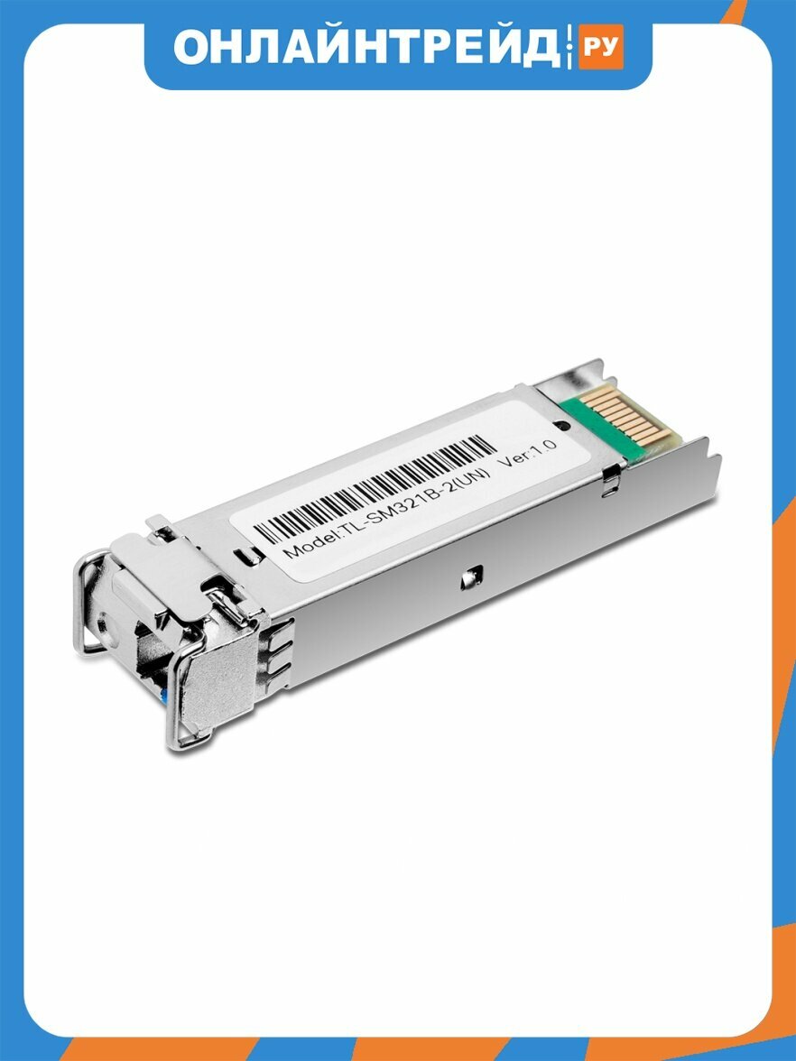 SFP-модуль Tp-link TL-SM321B-2