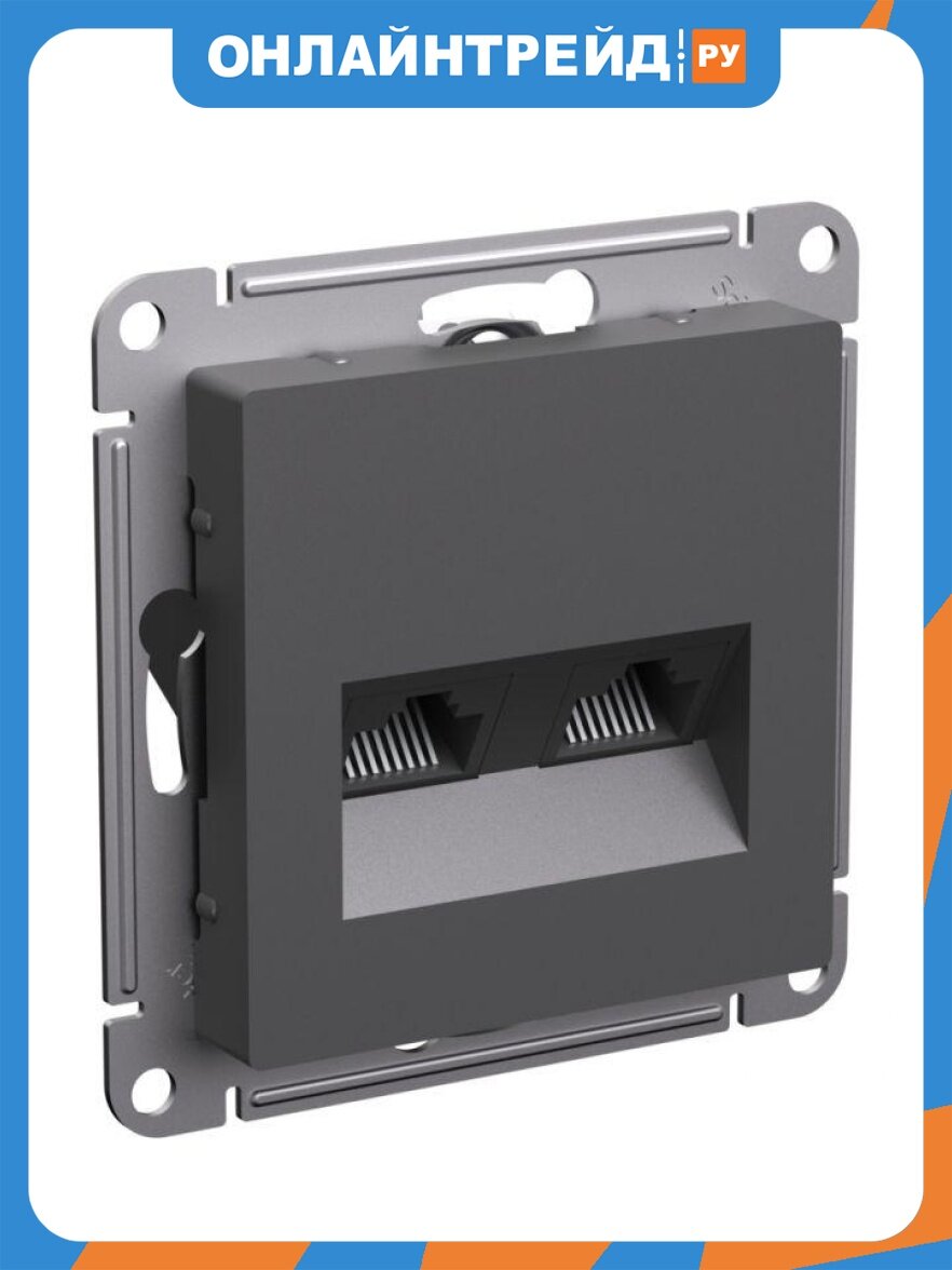 Розетка компьютерная Systeme Electric (schneider Electric) AtlasDesign 2-м AtlasDesign RJ45+RJ45 кат.5Е механизм базальт, ATN001485