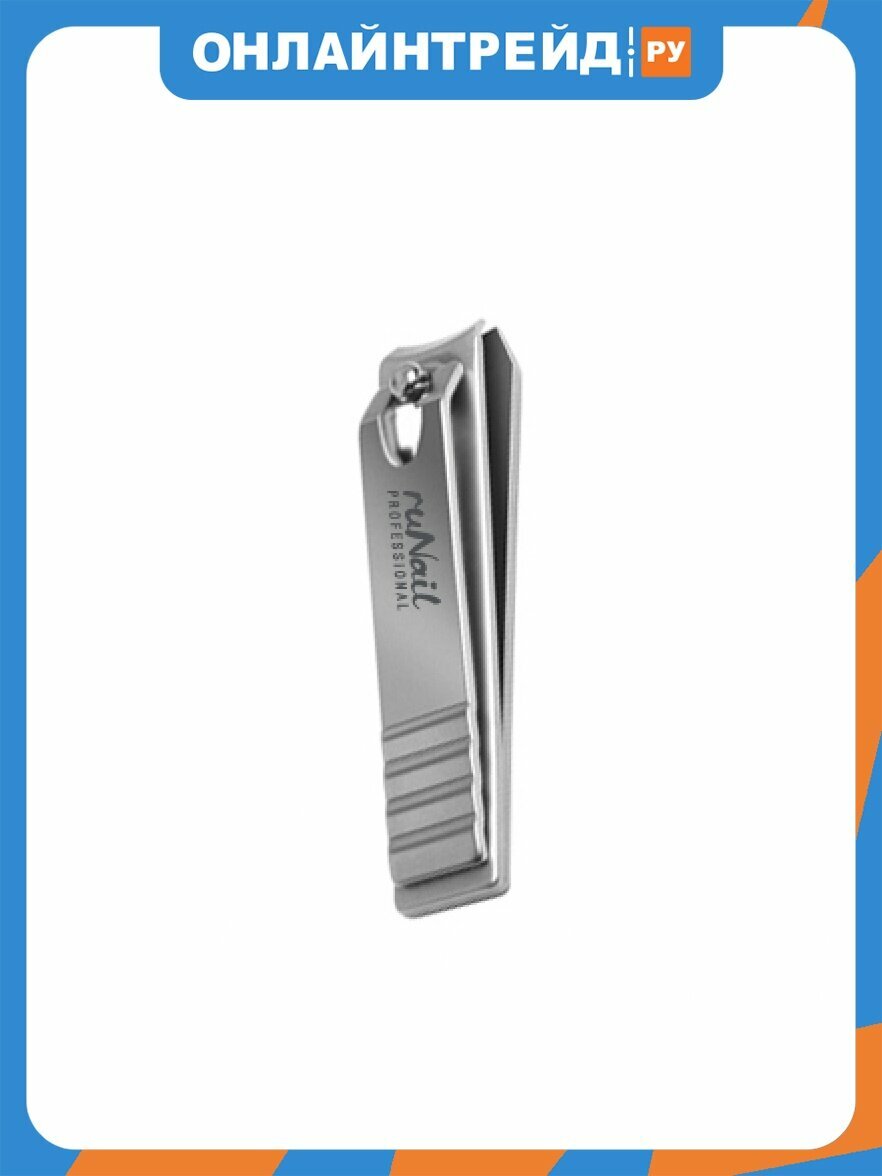 Кусачки для ногтей Runail Professional рифленая ручка, RU-0148