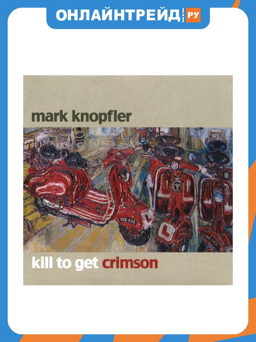 Компакт-диск Universal Music Mark Knopfler - Kill To Get Crimson