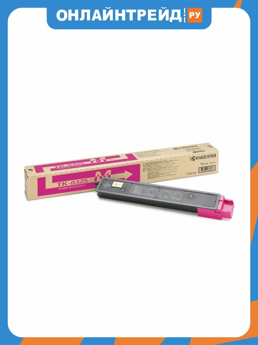 Тонер-картридж Kyocera TK-8325M Magenta для TASKalfa 2551ci 12 000 стр.