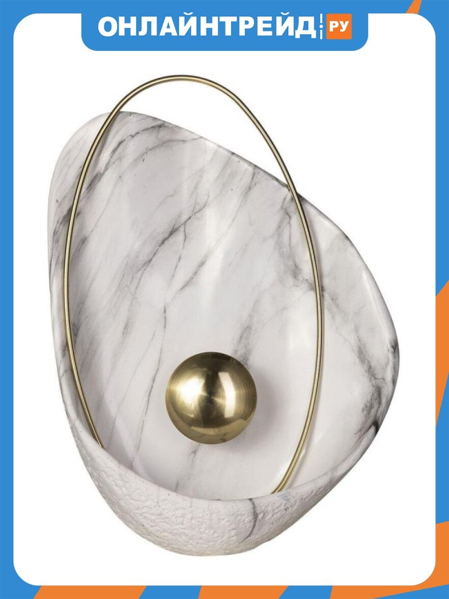 Настенный светильник Loft IT Clam 10043 White