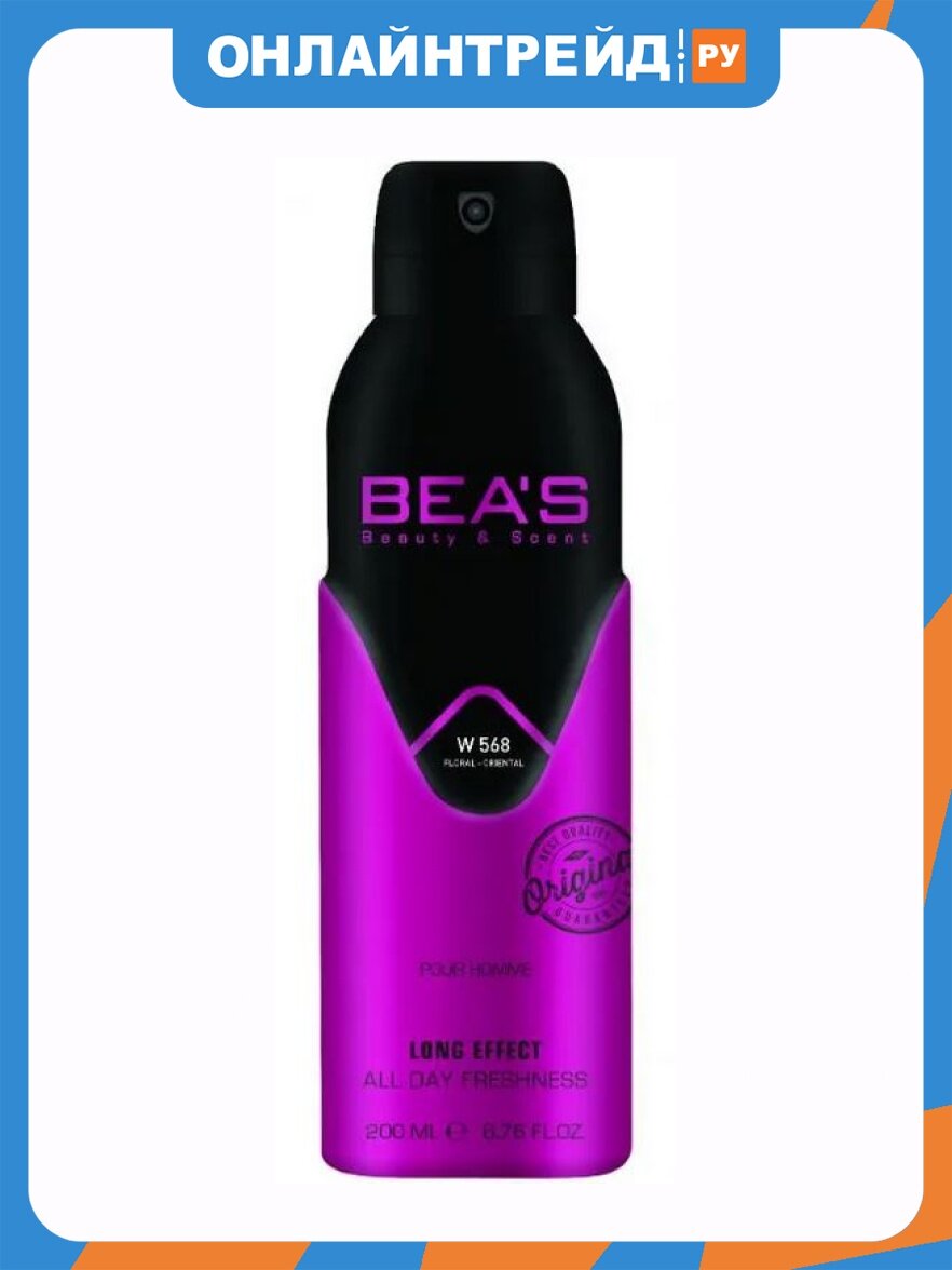Дезодорант парфюмированный Bea’s BEA'S W 568 Paco Rabanne Olympea 200 мл