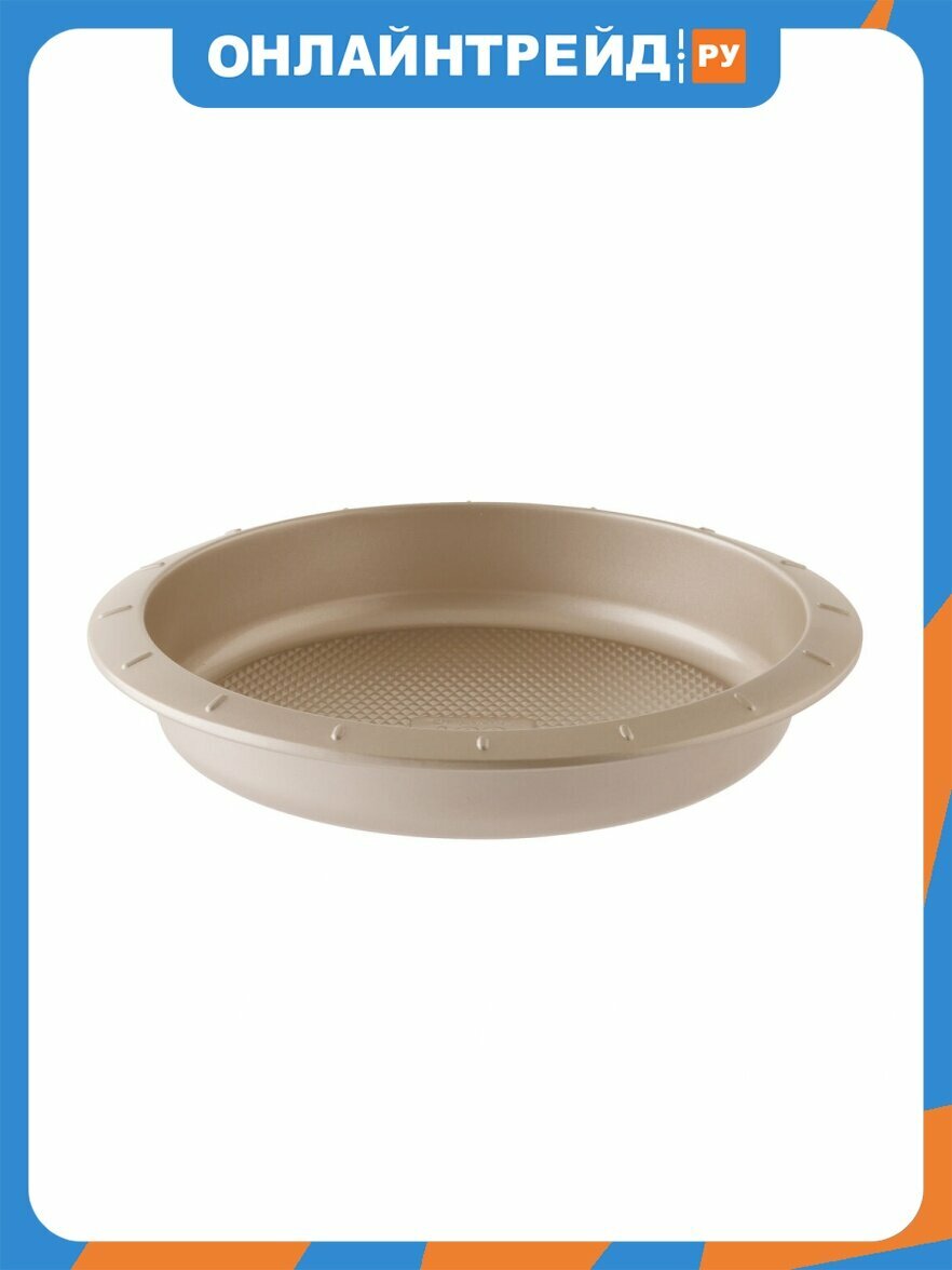 Форма Berghoff для выпечки Leo Balance 23х5см круглая