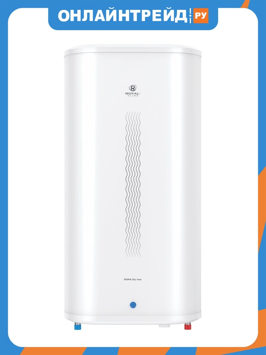 Водонагреватель накопительный Royal Clima SIGMA Dry Inox RWH-SGD50-FS