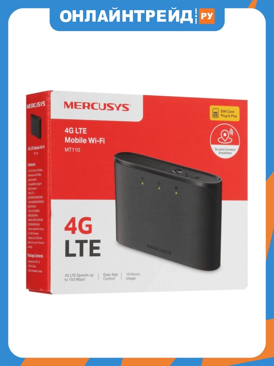 Mesh роутер Mercusys MT110 N150 3G/4G черный