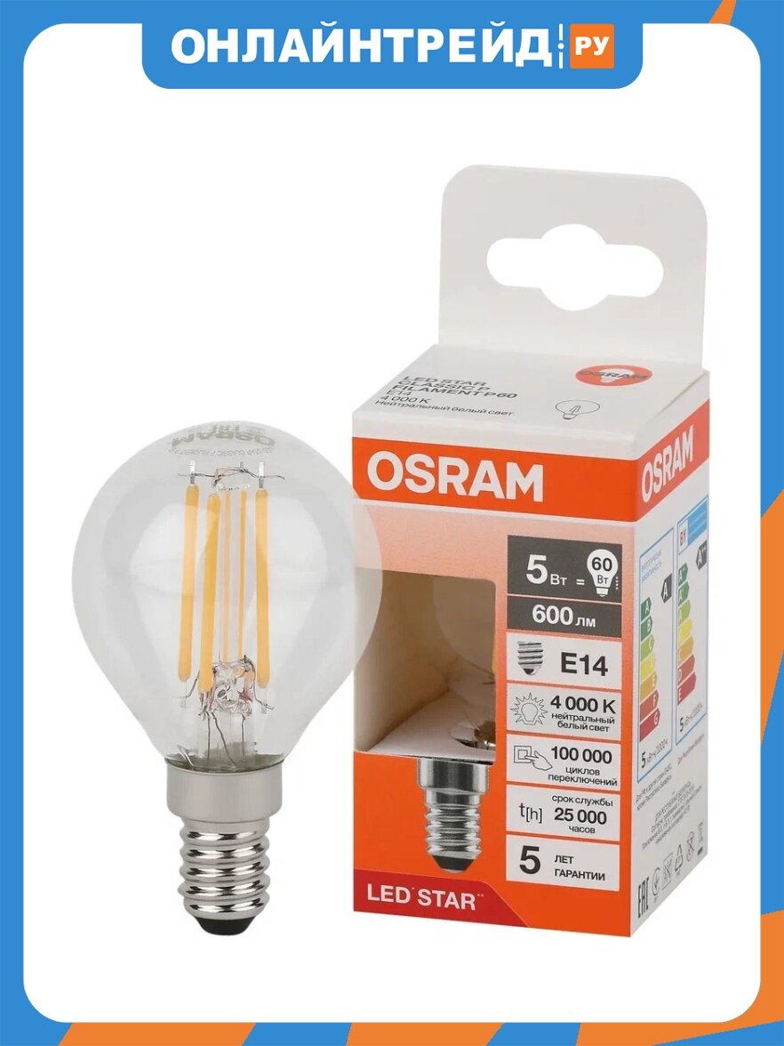 Светодиодная лампа Ledvance-osram Osram LED STAR CL P60 5W/840 220-240V FIL CL E14 600lm
