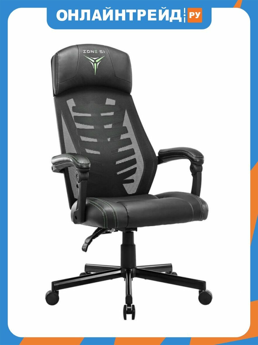 Кресло геймерское Zone 51 FREELANCER P3 Black-Green