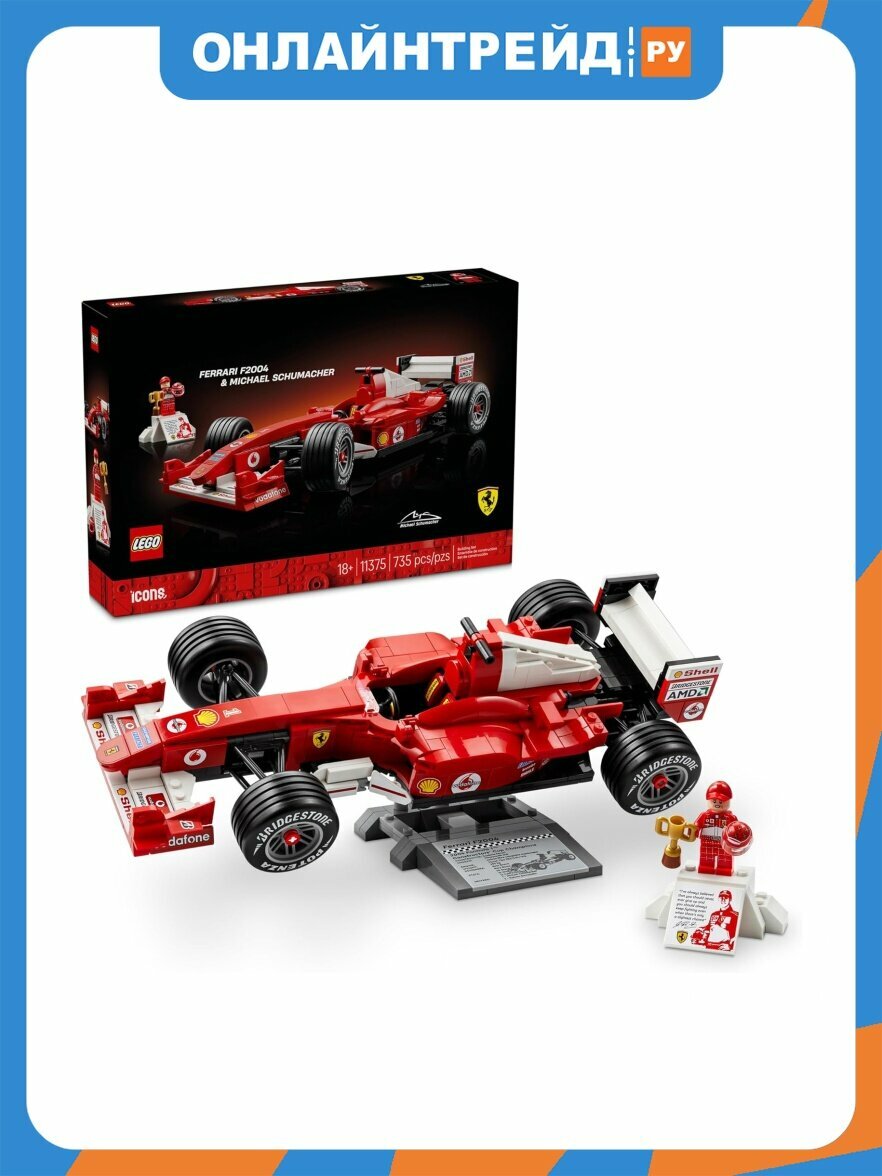 Конструктор Lego Icons 11375 Болид Ferrari F2004 Михаэля Шумахера
