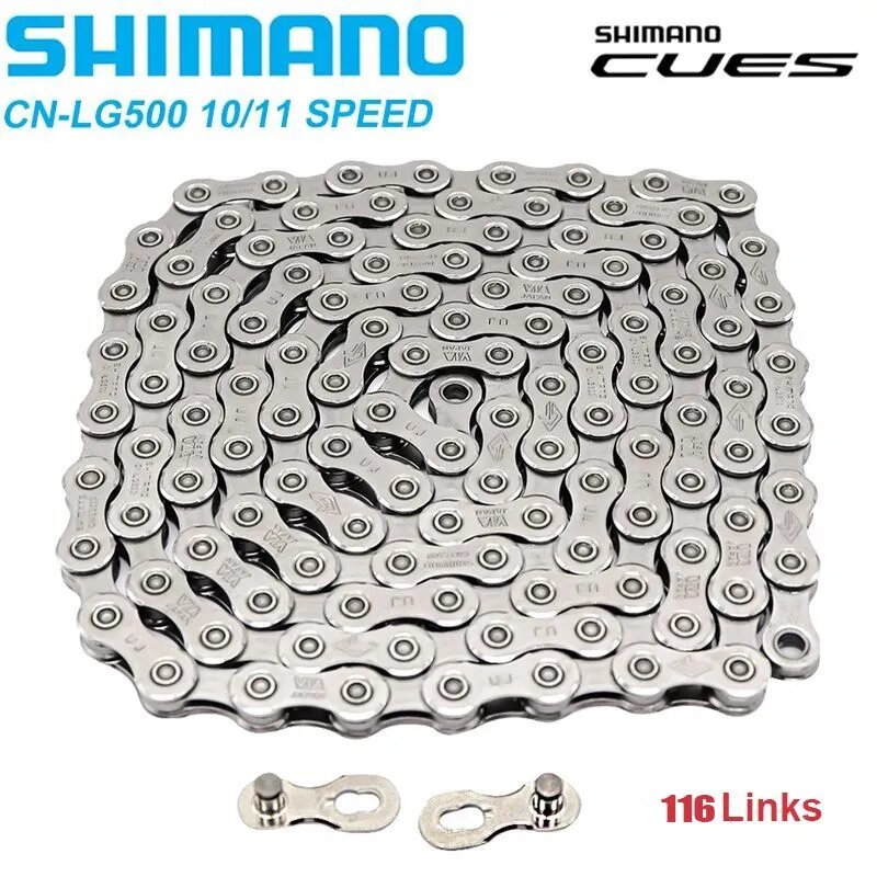 Цепь для велосипеда Shimano Cues CN-LG500 на 9/10/11 скоростей, 116 звеньев, соединительный пин в комплекте. Без упаковки