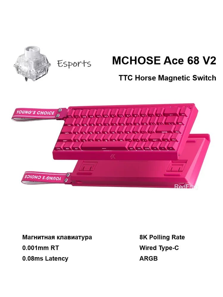 MCHOSE Игровая клавиатура проводная Ace 68 V2, Esports, TTC Horse Magnetic Switch, магнитная клавиатура, Английская раскладка, малиновый, оливковый