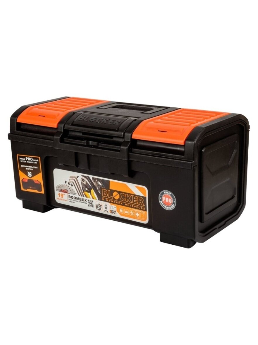 Ящик для инструментов Ремоколор Blocker Boombox, 48 х 27 х 24 см, 19", (шт.)