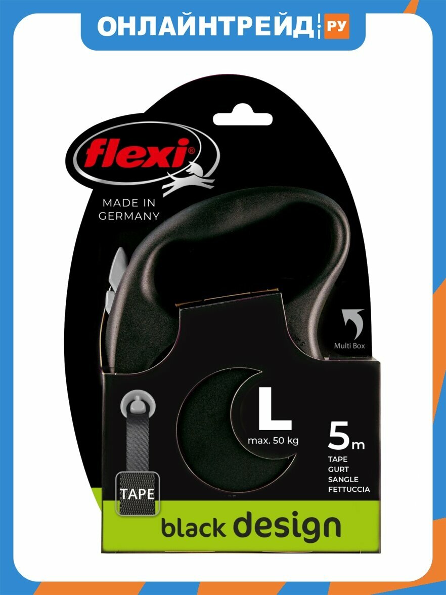 Поводок-рулетка Flexi Design tape L, 5 м, 50 кг, серебристый
