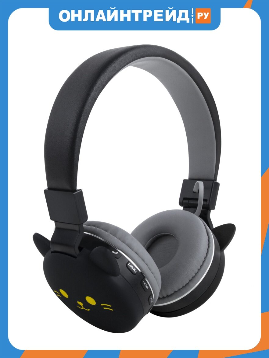 Наушники Rombica mysound BH-20 1C