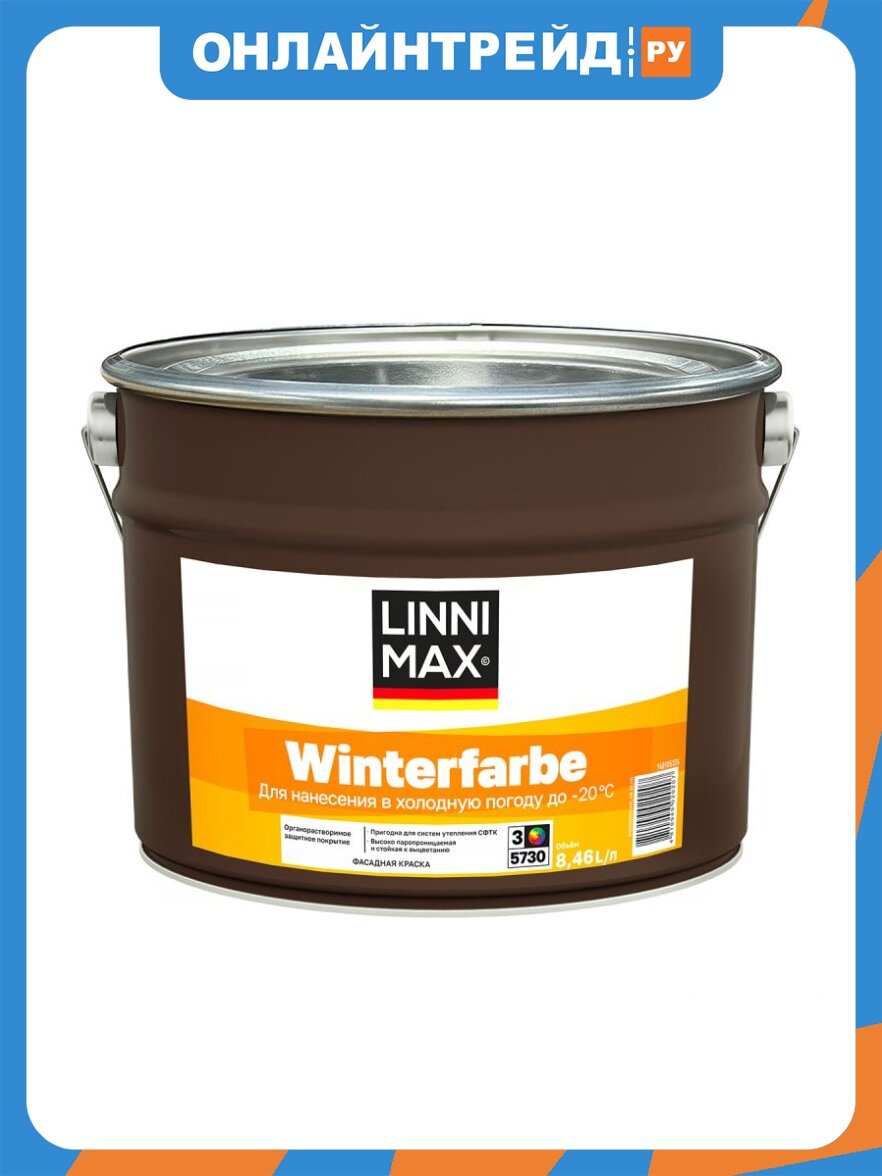 Фасадная краска Linnimax Winterfarbe, база 3, бесцветная, 8,46 л