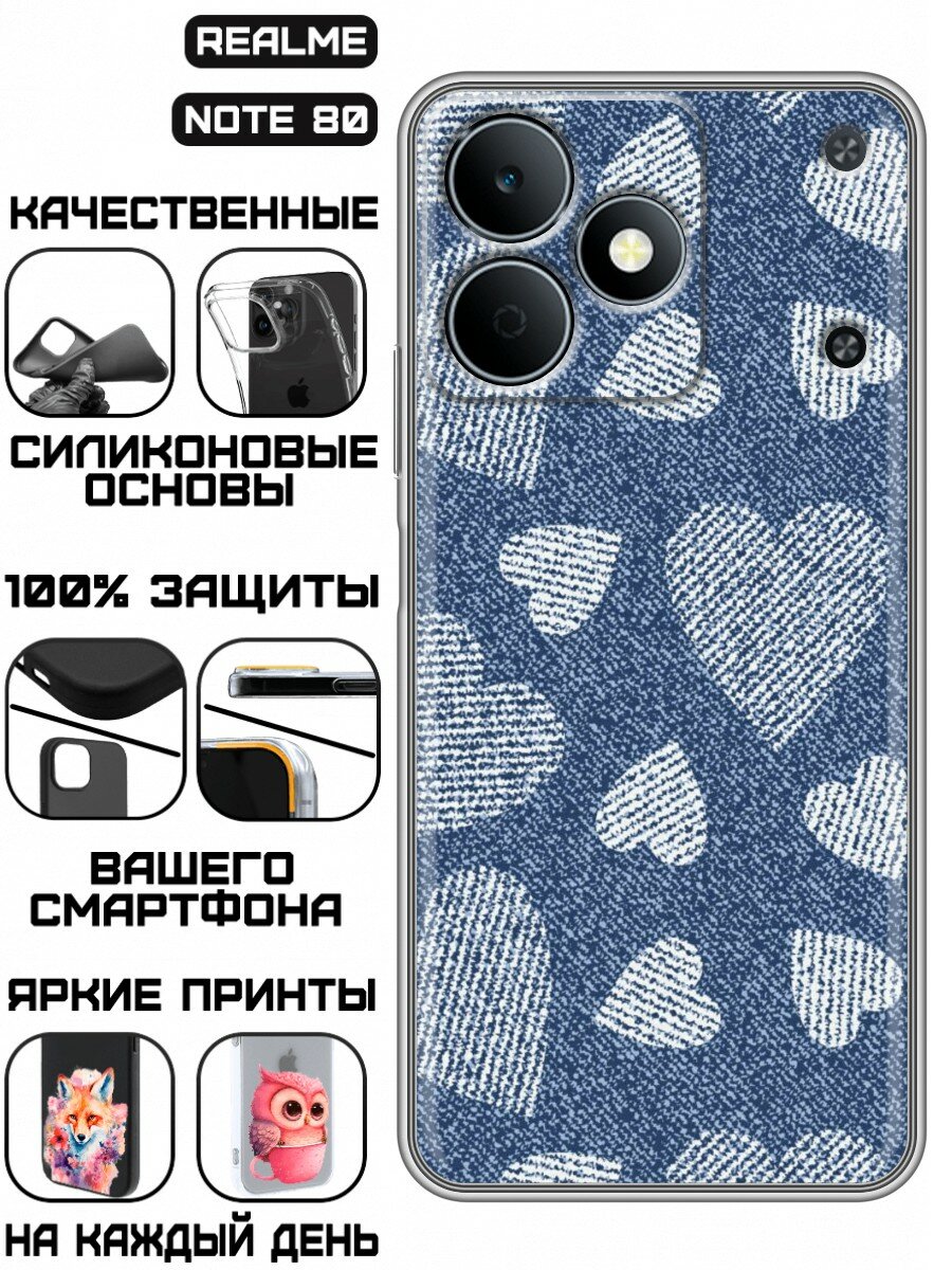 Чехол для Realme Note 80