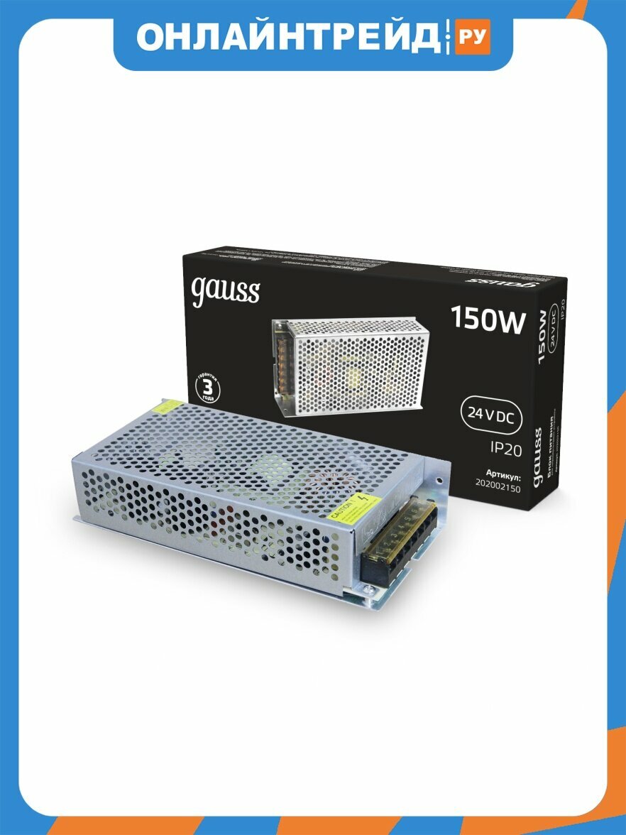 Блок питания для светодиодной ленты Gauss Блок питания LED STRIP PS 150W 24V 1/50