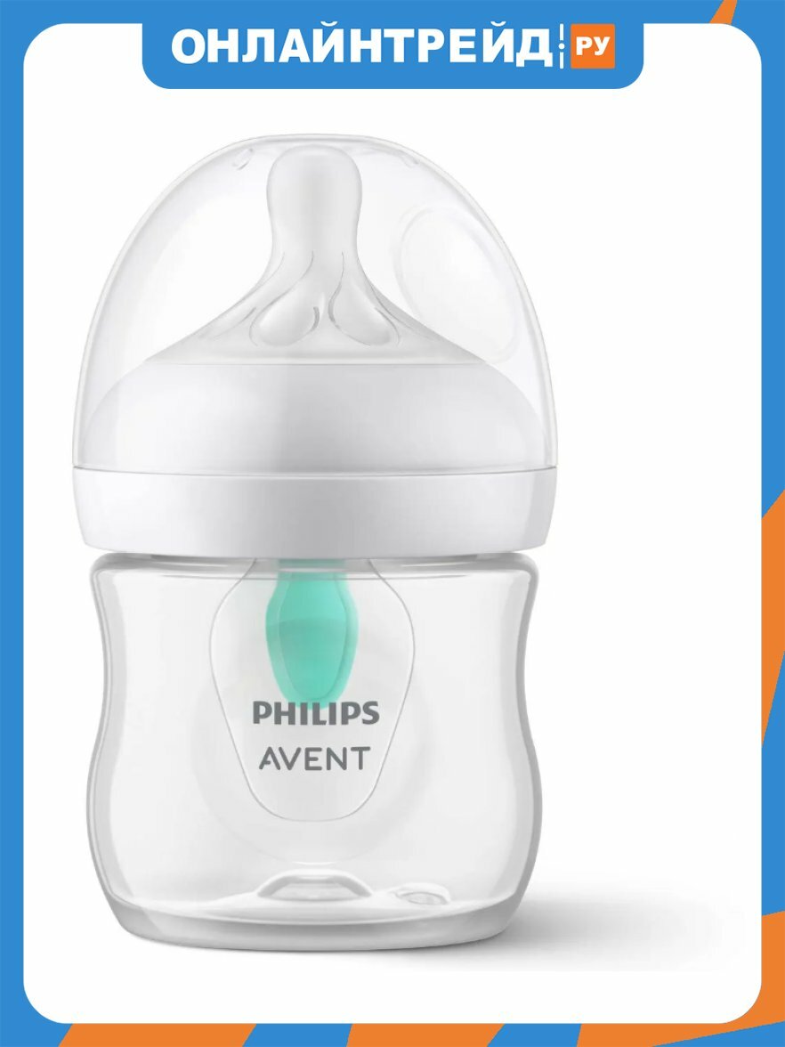 Бутылочка для кормления Philips Avent SCY670/01 NATURAL Response c клапаном AirFree 125 мл