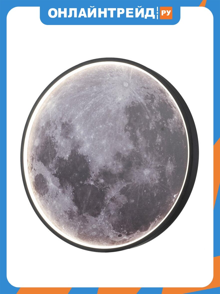 Настенно-потолочный светодиодный светильник Escada Planet 10226/SG LED Mars