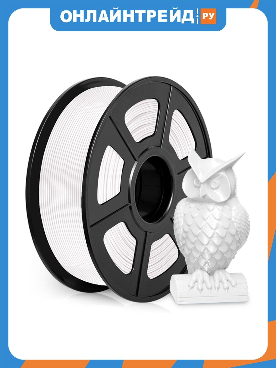Пластик для 3D принтера Cactus CS-3D-ABS-1KG-WHITE ABS d1.75мм 1кг 1цв.