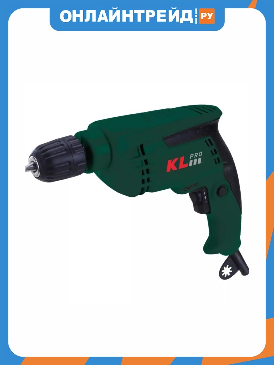 Дрель Klpro (600 Вт, 10 мм) KLNM1002 12020