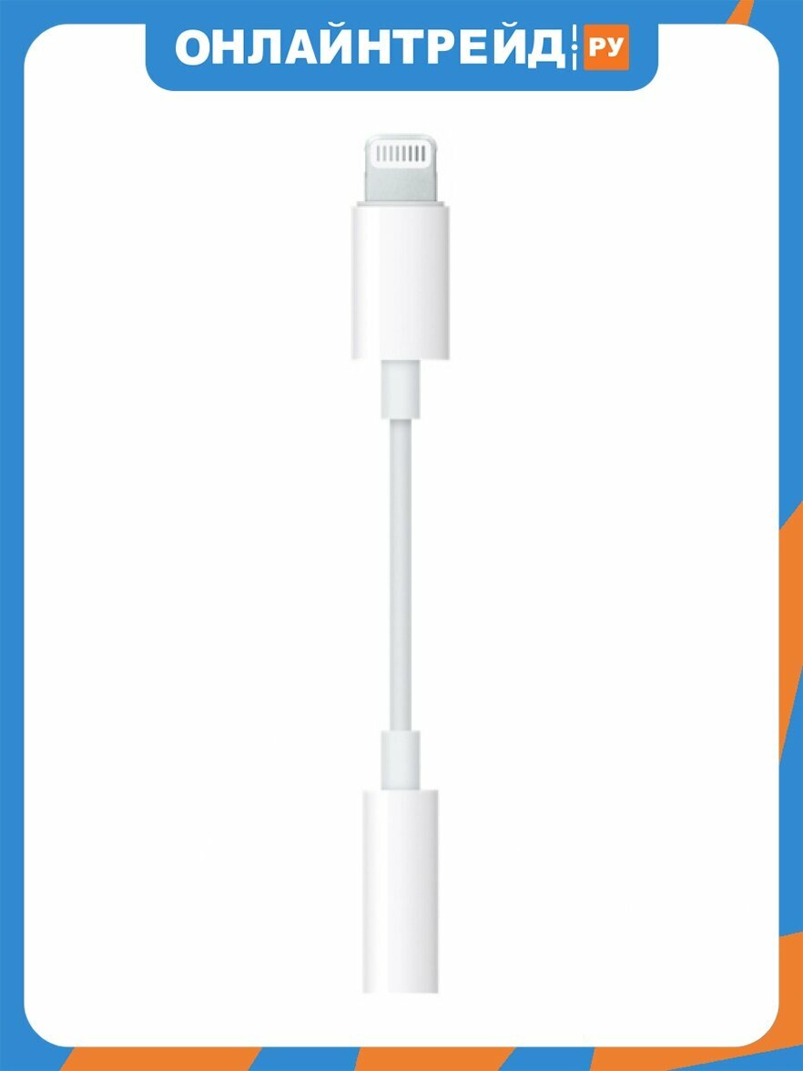 Адаптер Apple Lightning - Jack 3.5 мм MMX62ZM/A