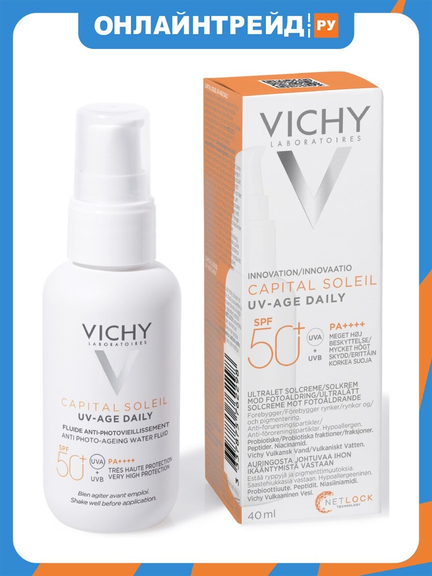 Солнцезащитный флюид для лица Vichy невесомый, против признаков фотостарения SPF50+, 40 мл