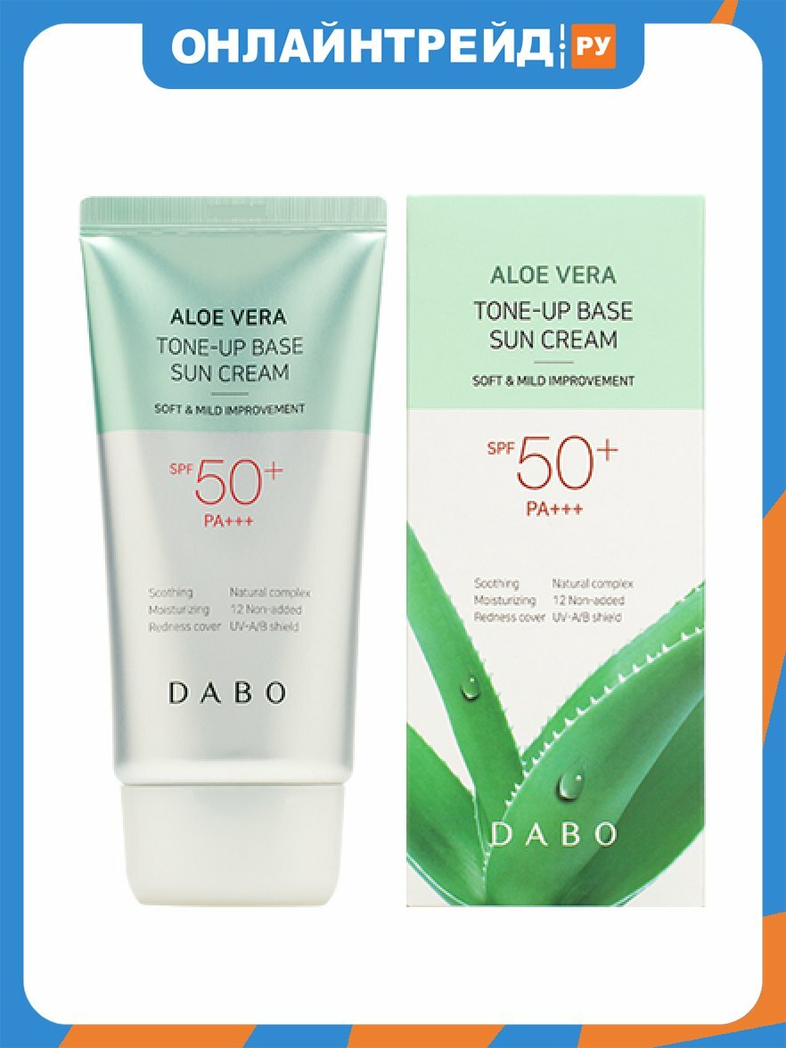 Солнцезащитный крем Dabo с тонирующим эффектом с алоэ вера SPF50+ PA+++, 70 мл