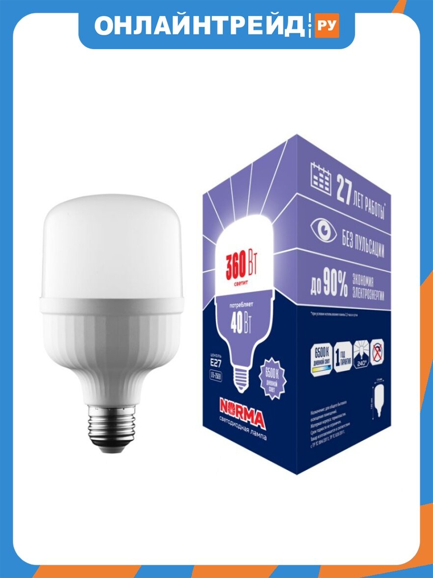 Светодиодная лампа Volpe LED-M80-40W/6500K/E27/FR/NR