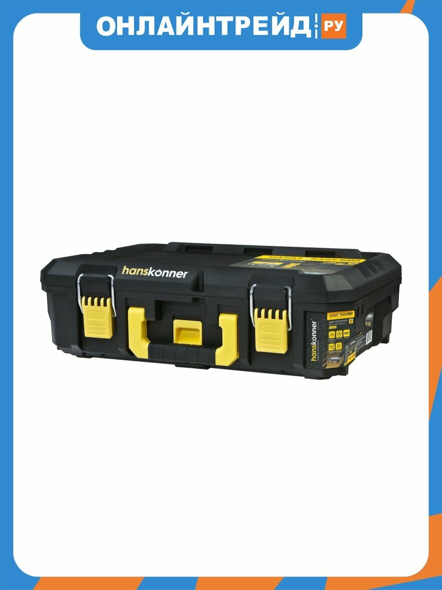 Ящик модульный Hanskonner размер S HSP165 , система хранения HANSTORAGE PLUS, 525x373x165мм