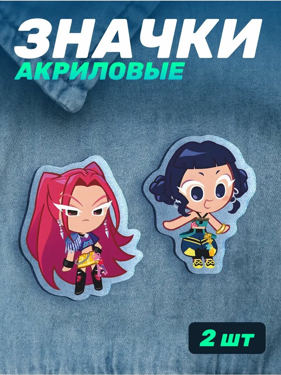 Значок Наклейки за Копейки