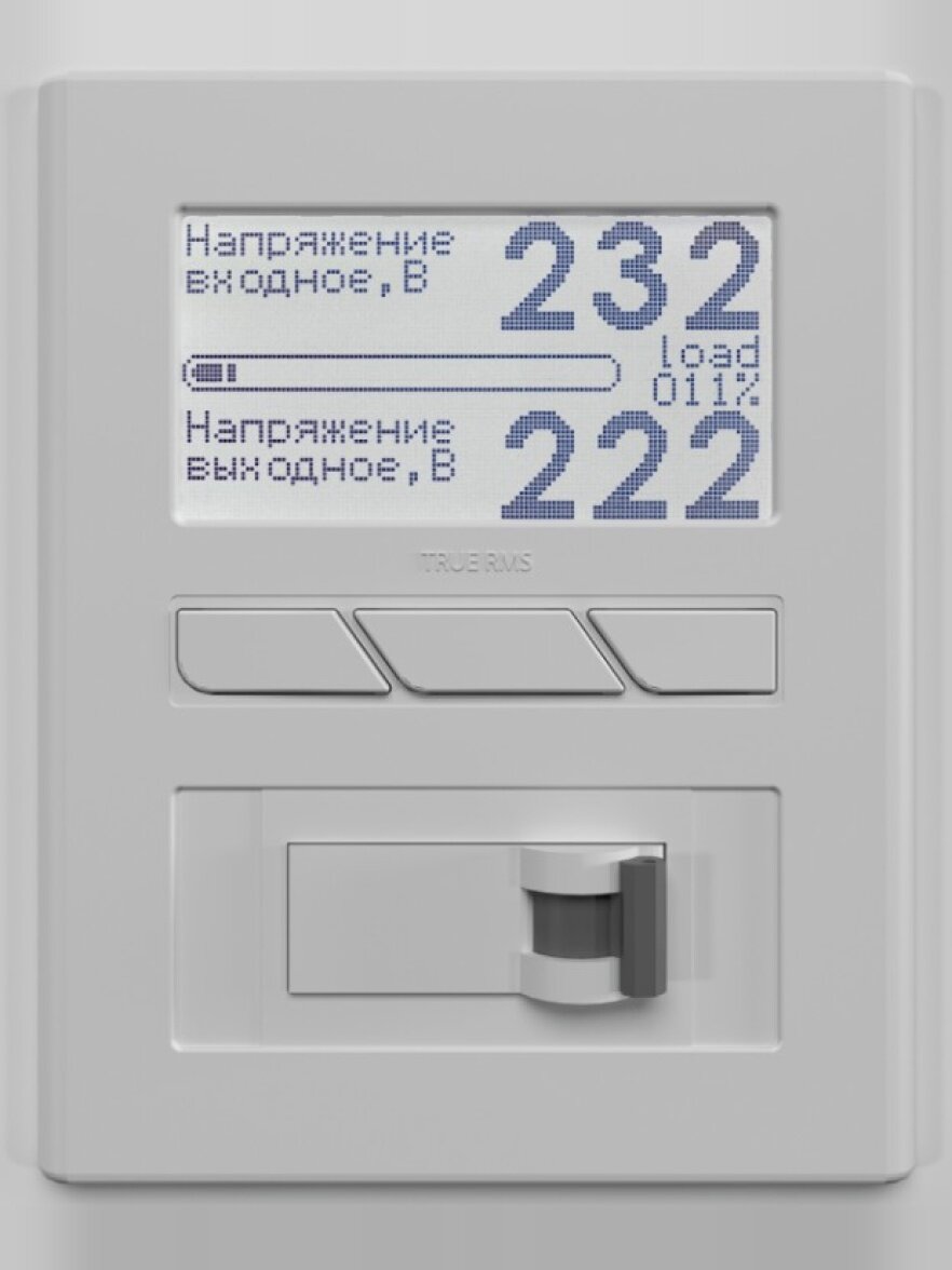 Стабилизатор напряжения Вольт Engineering Ампер Э 9-1/32 v2.1 — фото 1