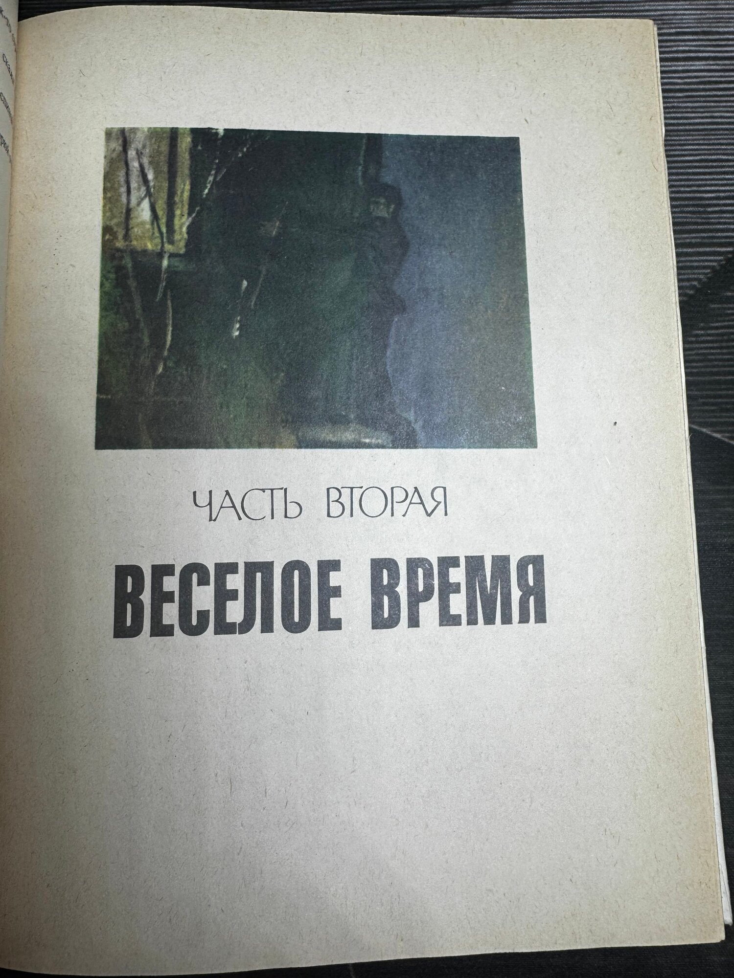 Школа — фото 1