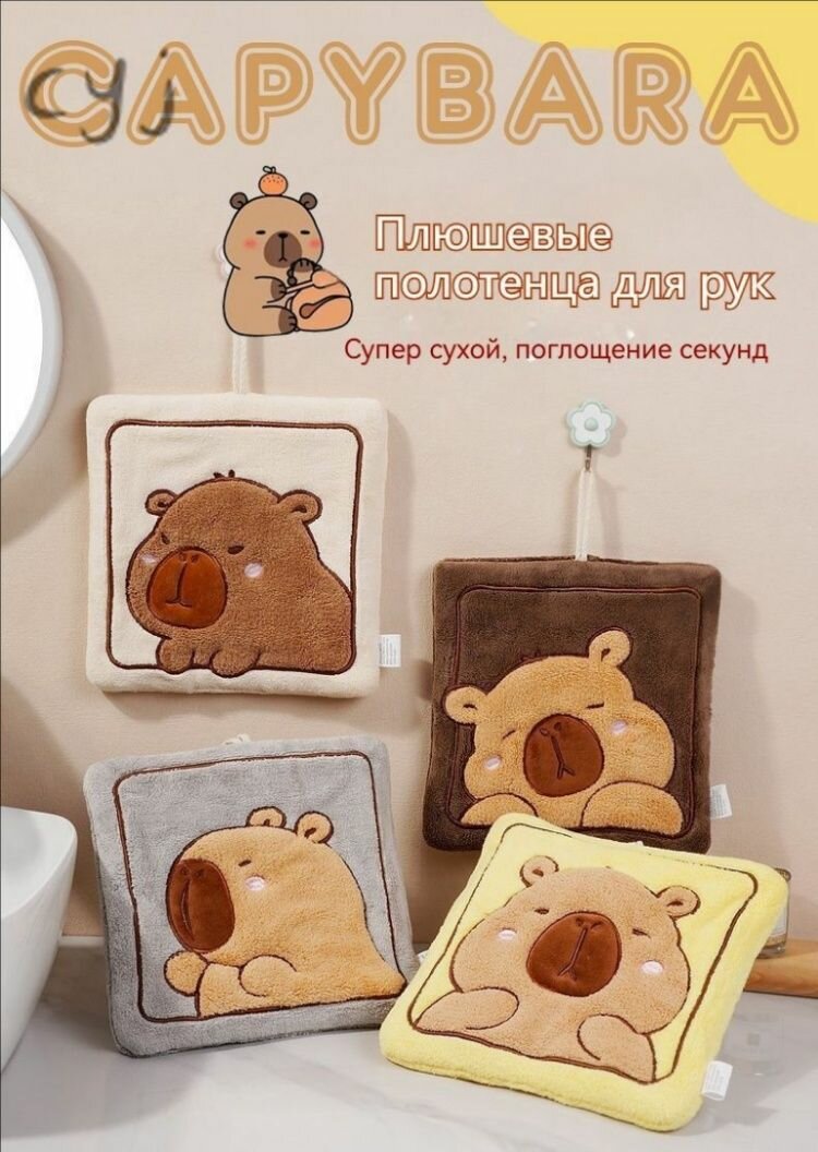 Полотенце кухонное, Жаккардовая фактура, 23x23, 2шт