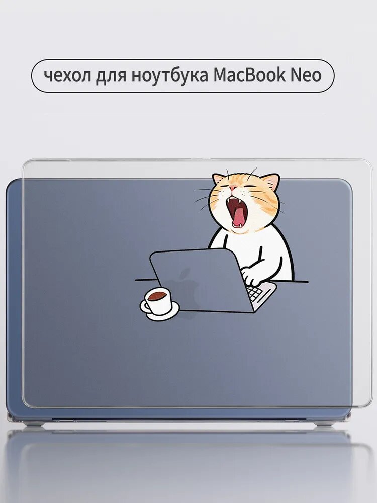 Защитный чехол для ноутбука MacBook Neo с милым рисунком в виде кошки, защита от царапин, аксессуары для MacBook