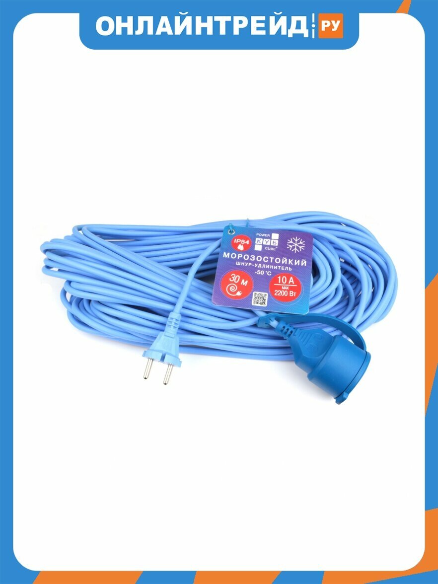 Удлинитель морозостойкий Power Cube PowerCube в бухте, 10А, 30м, IP54 1 розетка PC-1F-R-30(IP)