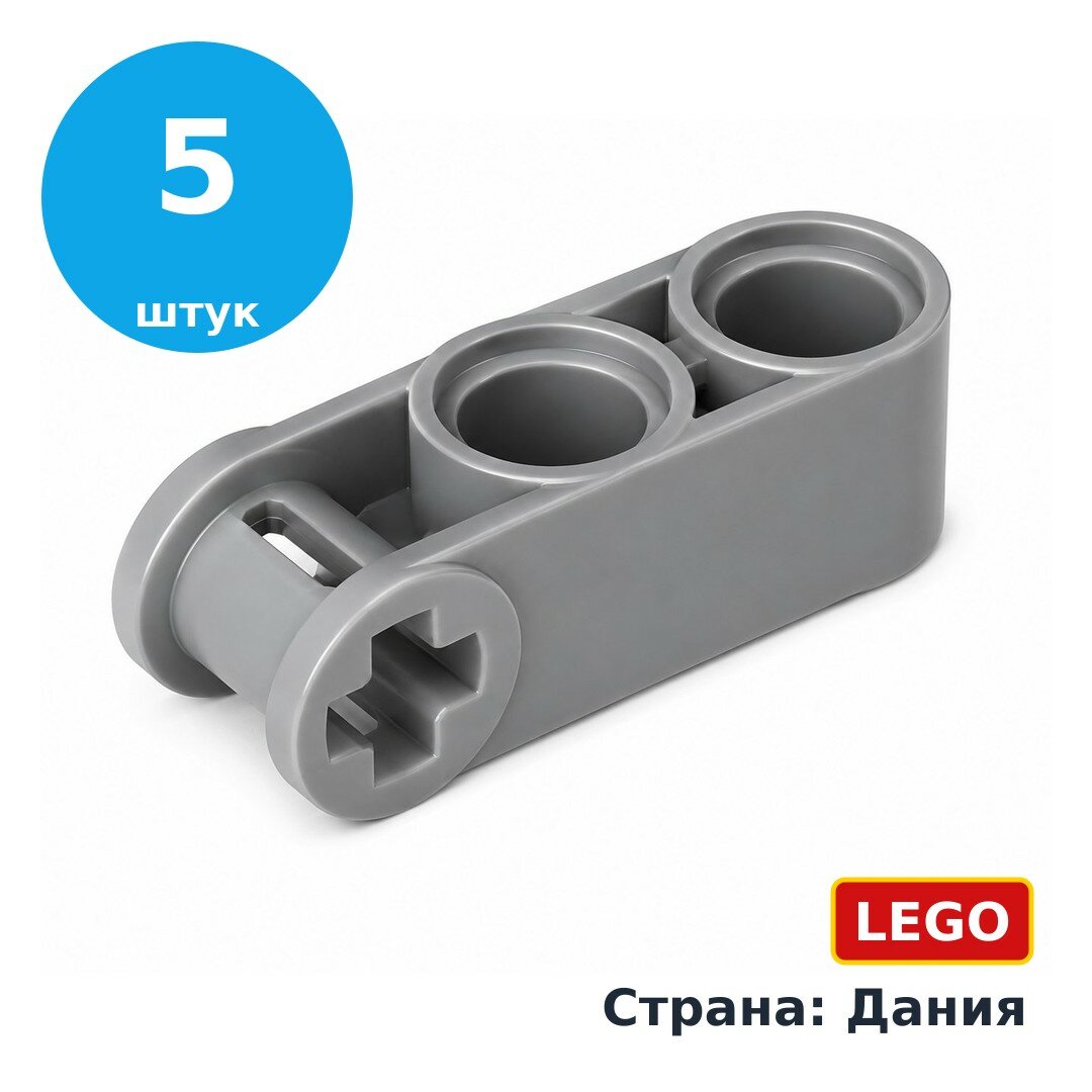 LEGO Technic угловой соединитель 3L с двумя отверстиями под пины светло-серый, деталь 4211779, набор 5 шт
