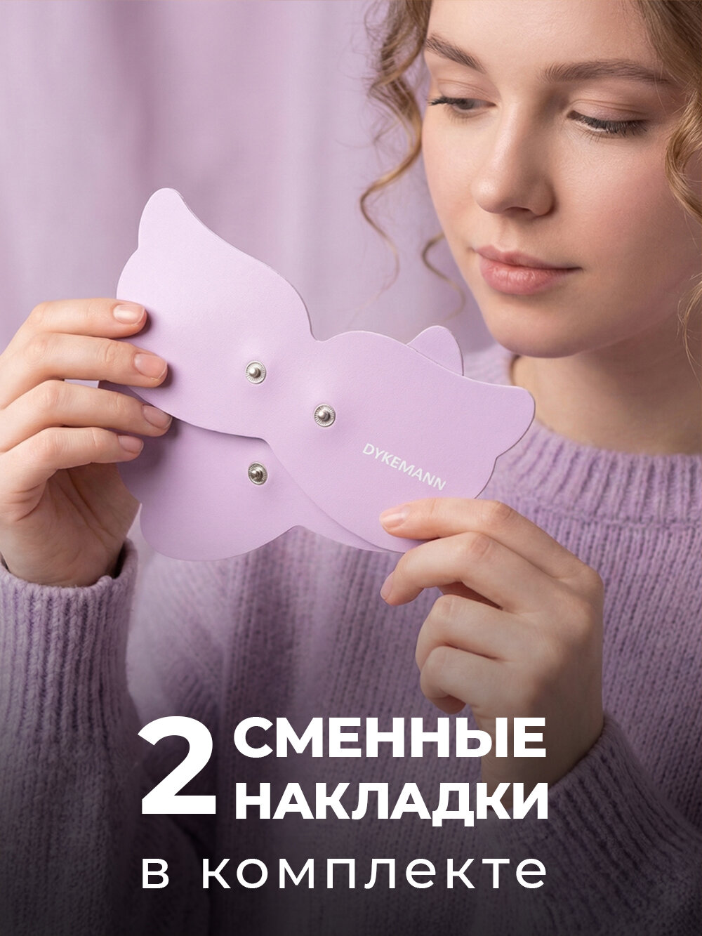 Клеящийся миостимулятор для всего тела, миостимулятор спортивный, тренажер для пресса и ягодиц — фото 1