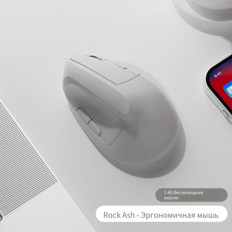 Эргономичная беспроводная Bluetooth мышь Вертикальный вертикальный ноутбук для девочек офис Mute зарядки